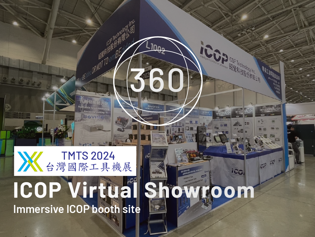 2024 Taiwan International Machine Tool Show – Virtual Room - ICOP eShop